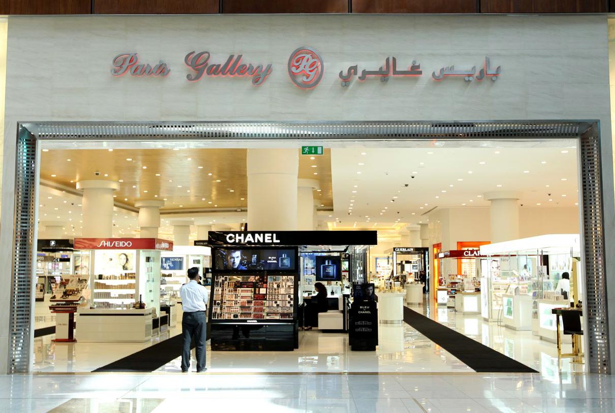 Department Stores – Arabian Marketing Corporation